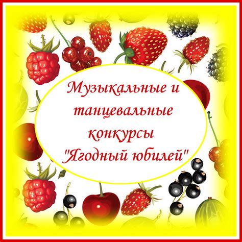 Серпантин идей о праздниках оригинальных поздравлениях развлечениях гостей Серпантин идей