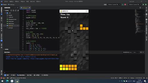 如何利用 Python 制作俄罗斯方块？ 知乎