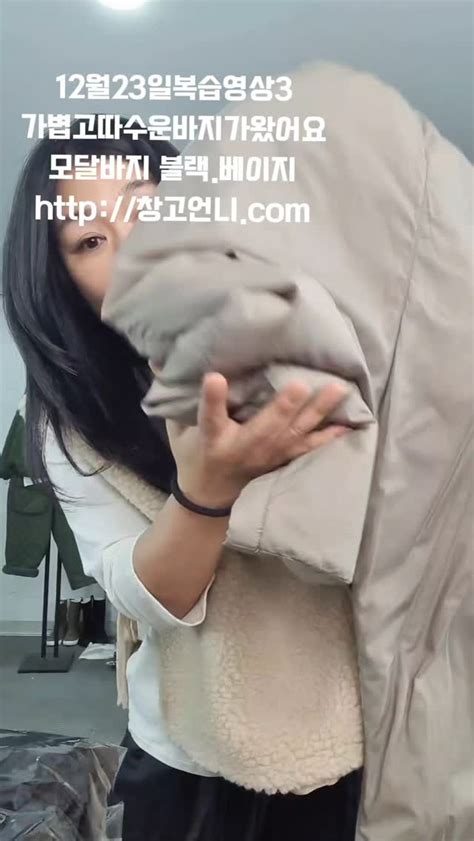 창고언니 창고언니 추천추천추천추천추천 쿠키망치팬츠네이비 펭귄맨투맨아겨핑민 일오삼삼육구육이 Instagram