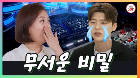 박지현이 드디어 입을 열었다 미스터트롯3 하차는 자발적인 것이 아니라 강제적인 것이었다 끝까지 비밀로 하려고 노력했는데