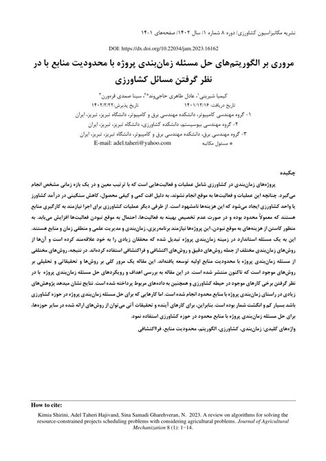 pdf a review on algorithms for solving the resource constrained