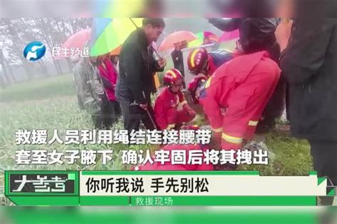 河南商丘：雨天女子脚滑跌入十几米深井，消防紧急救出，提醒：恶劣天气注意出行安全