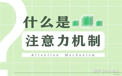 Yolov5改进 注意力机制：icassp2023 Ema基于跨空间学习的高效多尺度注意力、效果优于eca、cbam、ca 小目标涨点