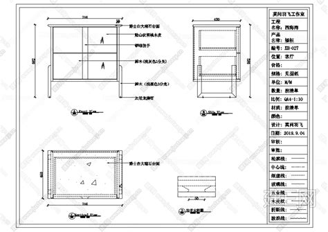Cad家具设计矮柜三视图 Cad施工图施工图下载 施工图cad家具设计矮柜三视图 Cad施工图下载 施工图cad家具设计矮柜三视图 Cad施工图免费下载 建e室内设计网