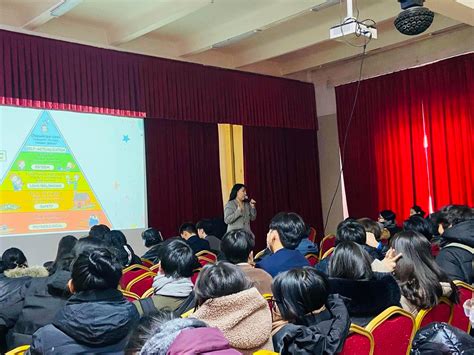 Эм Зүйн Шинжлэх Эм Зүйн Шинжлэх Ухааны Их Сургууль