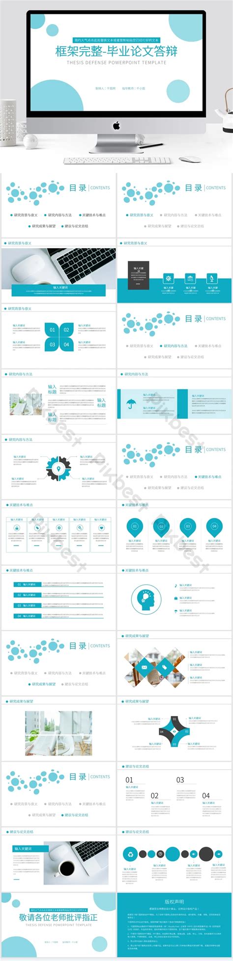 เทมเพลต Powerpoint กรอบลายไทยวงกลม ธีม พื้นหลัง พาวเวอร์พ้อ ดาวน์โหลดฟรี Pikbest