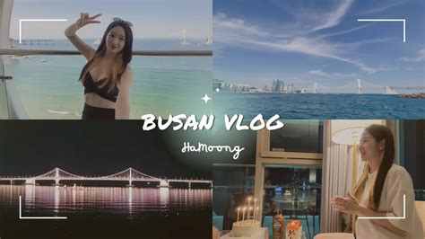 광안대교 뷰에서 남자친구 서프라이즈 생일 파티🎉 Youtube