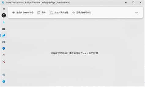 我在更换了系统硬盘之后，无法使用steam打开steam · Issue 2077 · Beyonddimension
