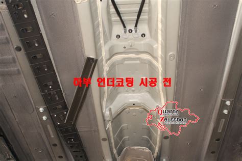 Yf소나타수성언더코팅천안언더코팅천안자동차방음자동차언더코팅휠하우스방음언더코팅하부코팅하체방음엔진룸방음카울방음본넷방음격벽방음방음방청 언더 코딩ㆍ방음ㆍ방청