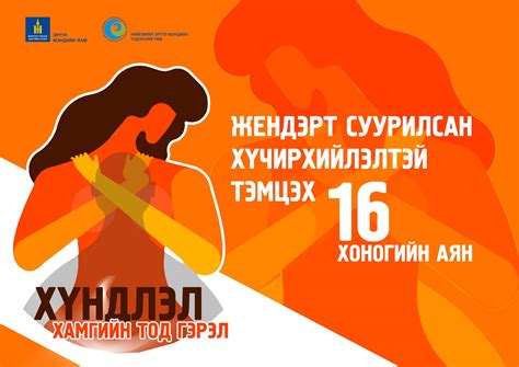 Амгалан амаржих газар