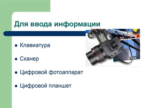 Технология создания и преобразования информационных объектов Online Presentation