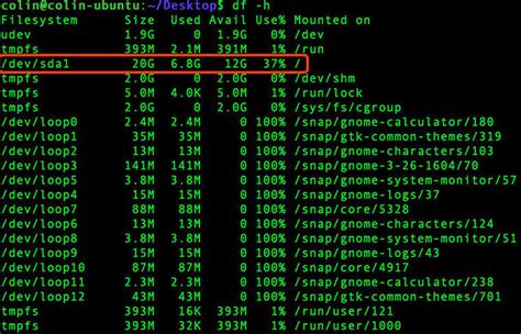 系统维护 Linux入门书