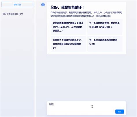 web端ai对话纯前端模板。 dcloud 插件市场
