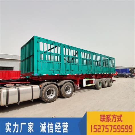 高低板花篮运输车 9米两层高栏半挂车 蔬菜运输高箱货车