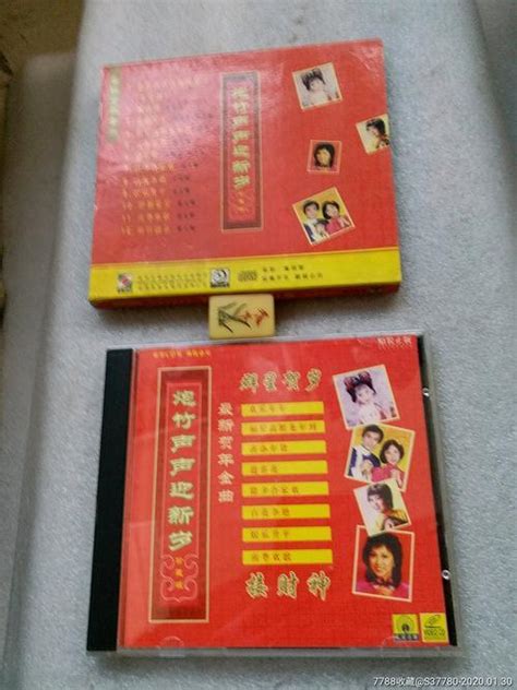 60年代粤语贺年金曲