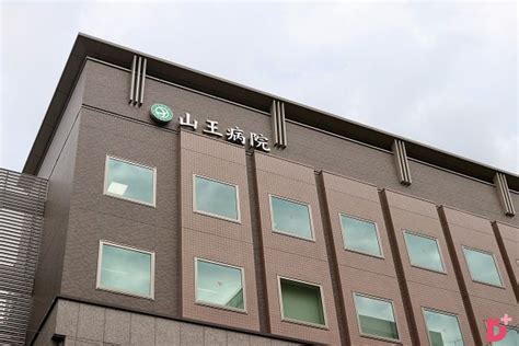 日本干细胞 干细胞需要多少钱 干细胞有用吗 多睦健康