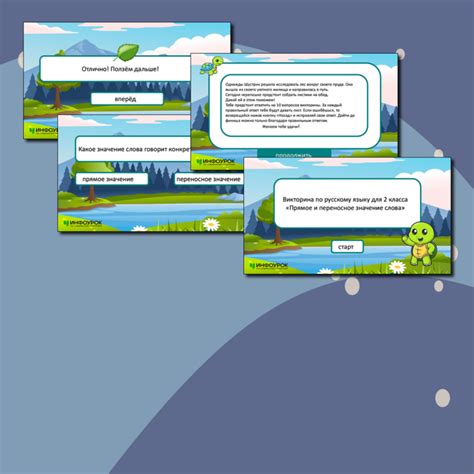 Рабочий лист по русскому языку для 2 класса на тему Прямое и