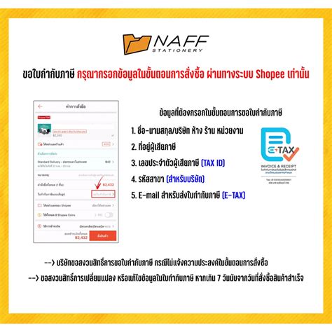 แฟ้ม แฟ้มซองพลาสติก Elfen 116a4 12 ซอง แพ็ค หนา140ไมครอน Shopee Thailand
