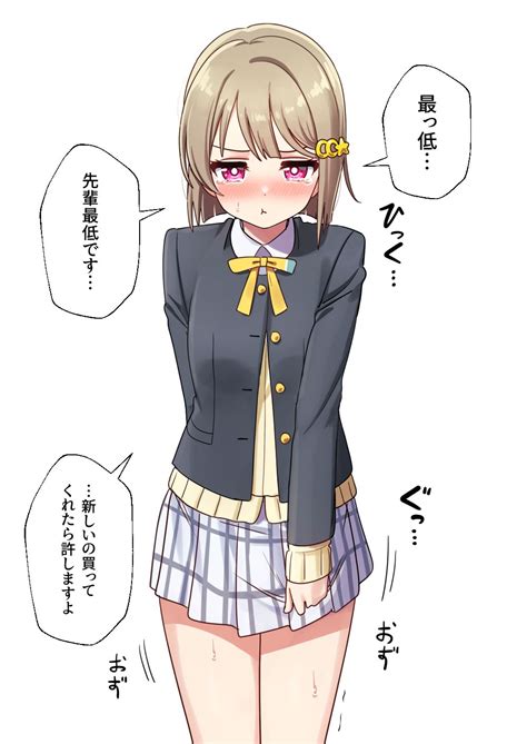 前押さえイラスト 押さえる イラスト 無料 Pmgnne