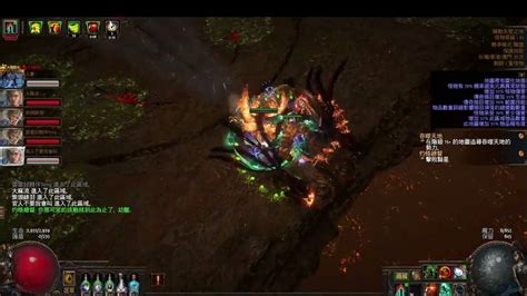 【poe 321 頂配銳眼千敏靈體投擲】 6人85 Uber 覺醒紅王 Path Of Exile Spectral Throw