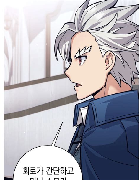 ㅅㅍ 용사 파티 때려치웁니다 56화 웹툰 웹소설 만화 에펨코리아