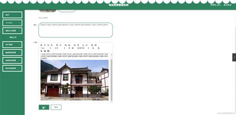 电信资费管理系统源码开题开源电信计费系统 Csdn博客