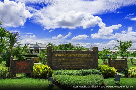 สดร นำร่องเปิดพื้นที่สวนพฤกษศาสตร์และลานกิจกรรมให้ประชาชนเข้าใช้บริการ เริ่ม 1 มิถุนายนนี้