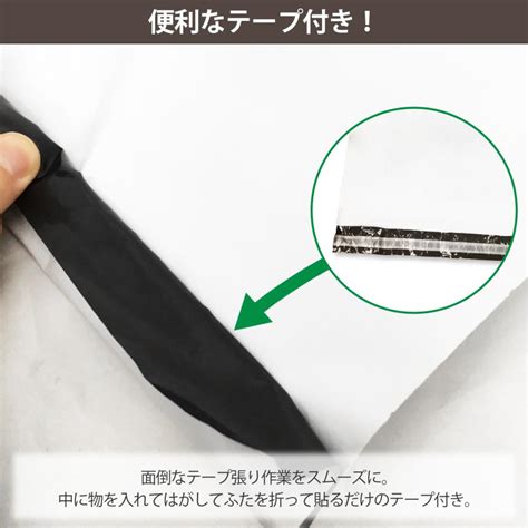 宅配ビニール袋 100枚 サイズ各種 A4 A3 B5 厚み60 80ミクロン 透けない テープ付き 梱包 袋 宅配袋 宅配ビニール袋 ネコ