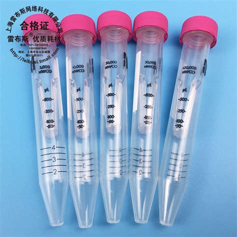 密理博 Millipore 超滤管 超滤离心管[0 5ml 10kd] Ufc501096 虎窝淘