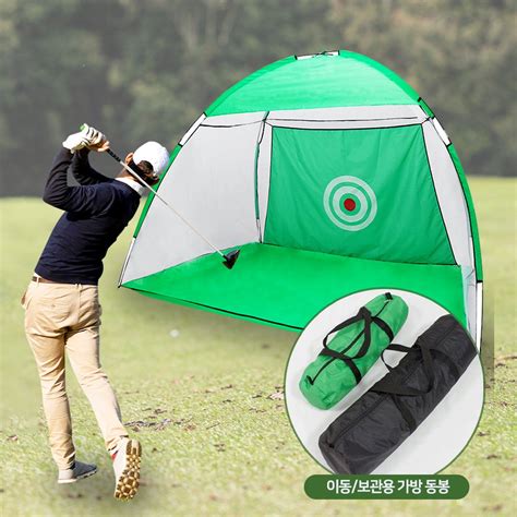 텐트형 골프연습망 골프네트 골프텐트 골프연습 스윙연습 네트텐트 실내 실외 비거리연습 그물망텐트 믿고 사는 즐거움 Ssgcom