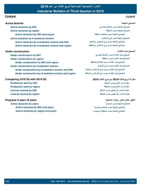 Fillable Online Using Real Time Data And Unsupervised Machine Learning Fax Email Print