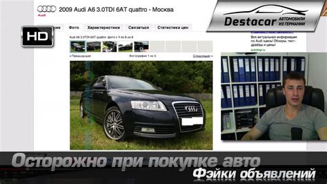 Обман при Покупке Автомобилей в Германии. Покупка Авто в Германии #5 ...