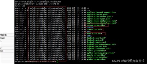 dolphinscheduler导入并使用自定义udf函数 dolphinscheduler udf csdn博客