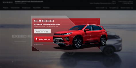 Виджеты обратного звонка Callback Widgets Behance