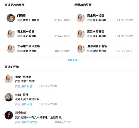 团队协作软件 在线团队协作工具 团队管理软件 Zoho Projects