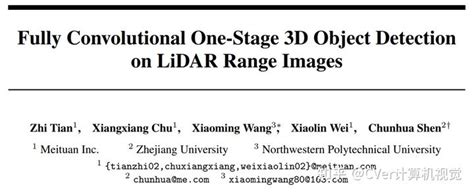 Neurips 2022 Fcos Lidar：lidar Range图像上的全卷积单阶段3d目标检测 知乎