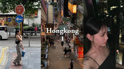 Travel 홍콩으로 떠나요 Part1 🧳 해외우정여행 홍콩우기여행 홍콩도시의밤 여행브이로그 해외여행지추천