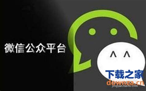 微信公众号原创功能怎么开通微信原创功能申请条件 随意云