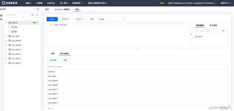 Oracle 到 Tdsql Mysql数据迁移oracle迁移tdsql Csdn博客 Oracle 到 Tdsql Mysql数据迁移oracle迁移tdsql Csdn博客