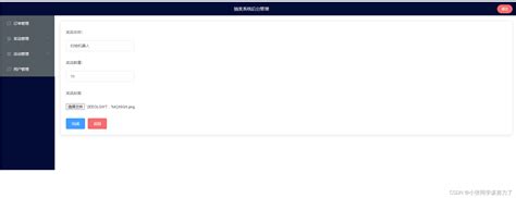 Golang高并发微服务项目——大转盘抽奖系统golang抽奖系统 Csdn博客 Golang高并发微服务项目——大转盘抽奖系统golang抽奖系统 Csdn博客