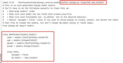 Django根据现有数据库反向生成modelsdjango反向生成model Csdn博客