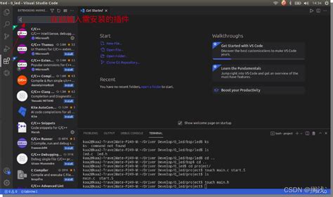 Linux Vs Code安装与配置vs Code Linux Csdn博客 Linux Vs Code安装与配置vs Code Linux Csdn博客