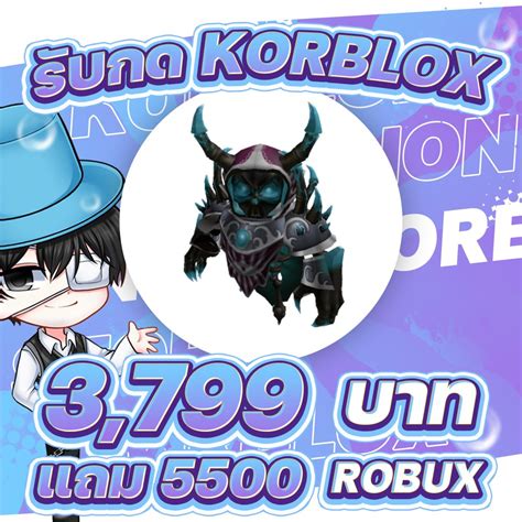 Xenon Store 🎉 บริการรับของ ขากุด หัวหาย Roblox
