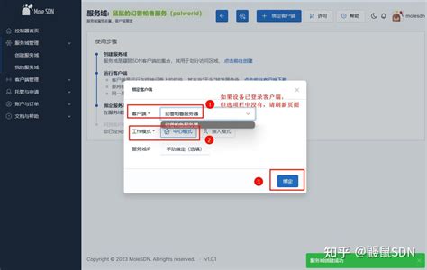 【零成本】幻兽帕鲁服务器搭建，无需公网ip、服务器2024 12 21 知乎