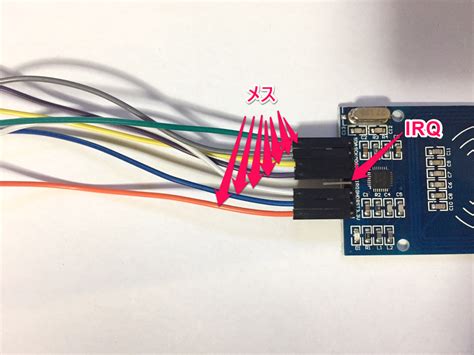 【arduino入門】rfid Rc522 リーダー モジュールと非接触型icカード タグを使用する Men Of Letters（メン