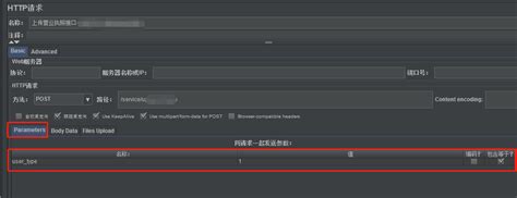 jmeter的content type设置方式 jmeter设置content type csdn博客