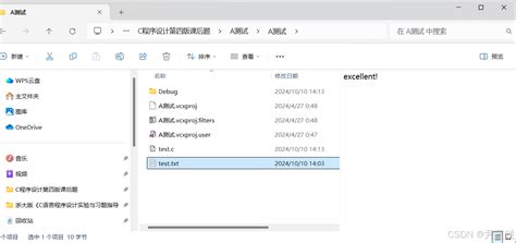 c语言 常见文件操作函数详解 fgetc，fputc，fgets，fputs，fscanf，fprintf，fread，fwrite fgetc函数打开文件应该放哪 csdn博客