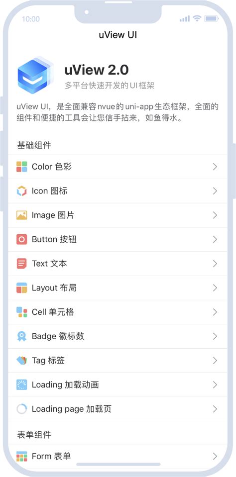 盘点那些神级uniapp插件,总有一款让你事半功倍uniapp Waterfall Csdn博客 盘点那些神级uniapp插件,总有一款让你事半功倍uniapp Waterfall Csdn博客