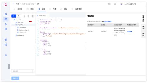 K8s Helm Chart 服务 Zadig 文档