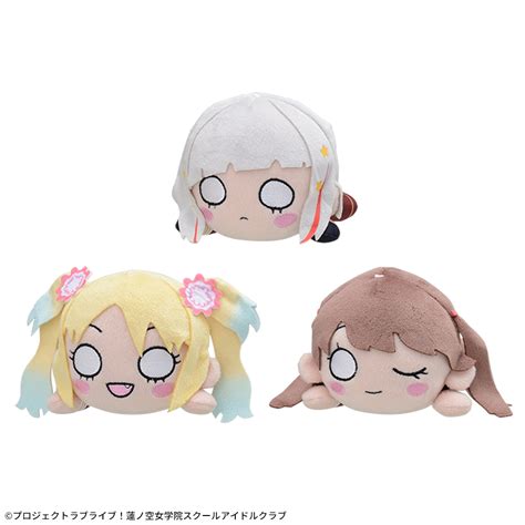 ラブライブ！蓮ノ空女学院スクールアイドルクラブ 寝そべり ミニぬいぐるみvol 2｜セガプラザ